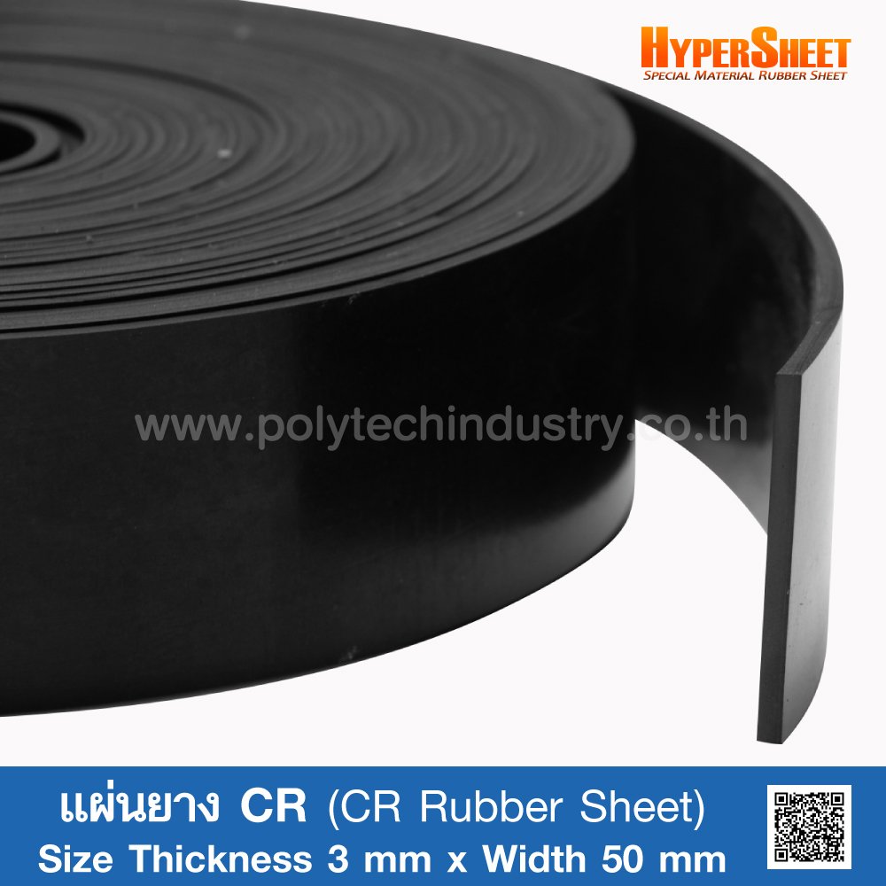 CR Rubber Sheet Size 3 mm. - polytechindustry