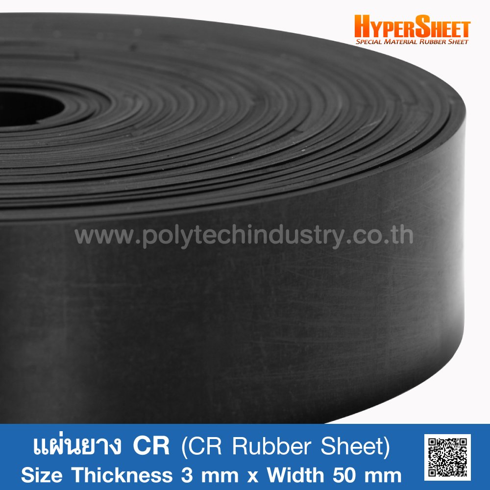CR Rubber Sheet Size 3 mm. - polytechindustry