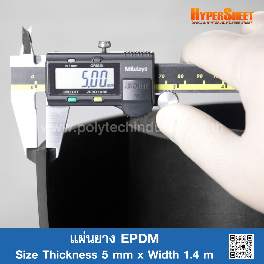 EPDM Rubber Sheet 5mm - polytechindustry