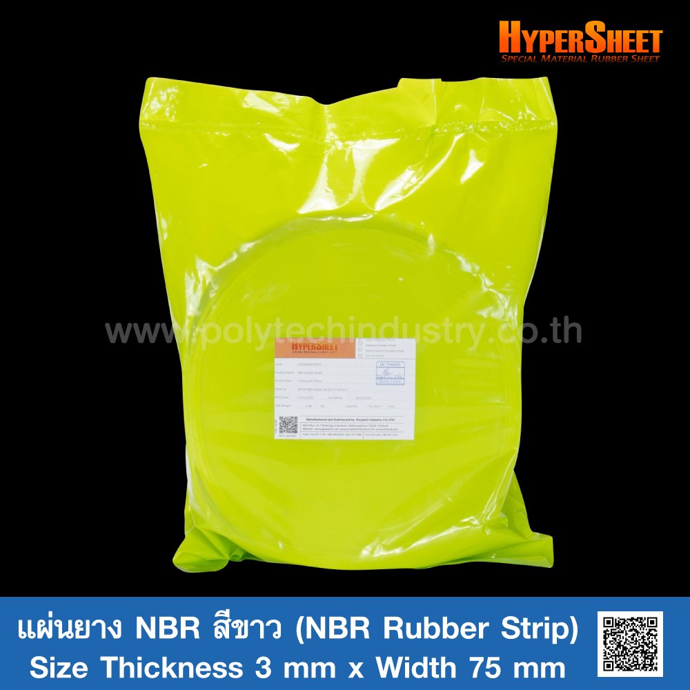 White NBR Rubber Sheet 3 mm (NBR Rubber Strip) - polytechindustry