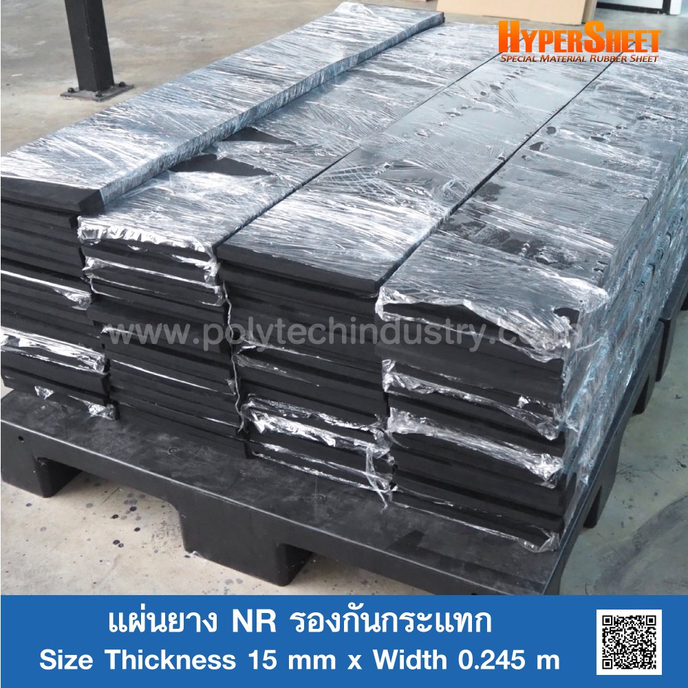 NR RUBBER SHEET - polytechindustry