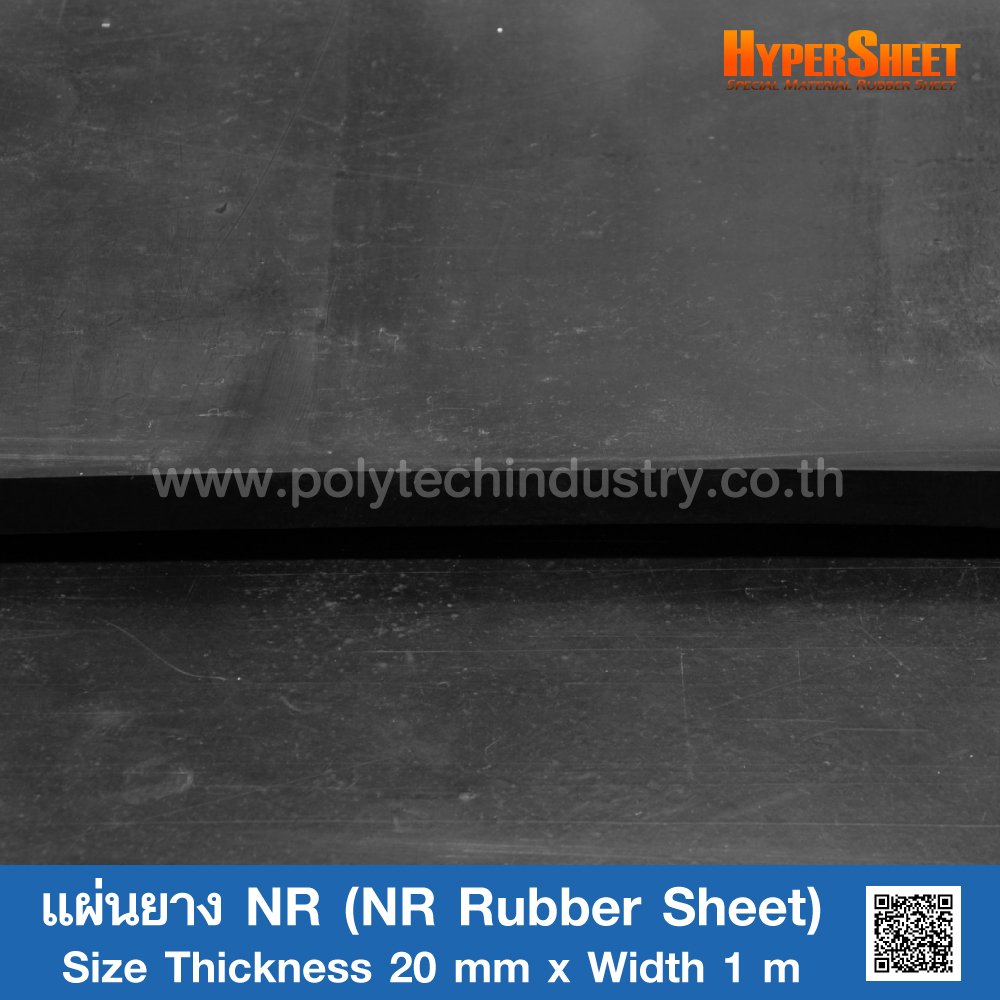 NR Rubber Sheet 20 mm / Line OA : @PTIRUBBER - polytechindustry