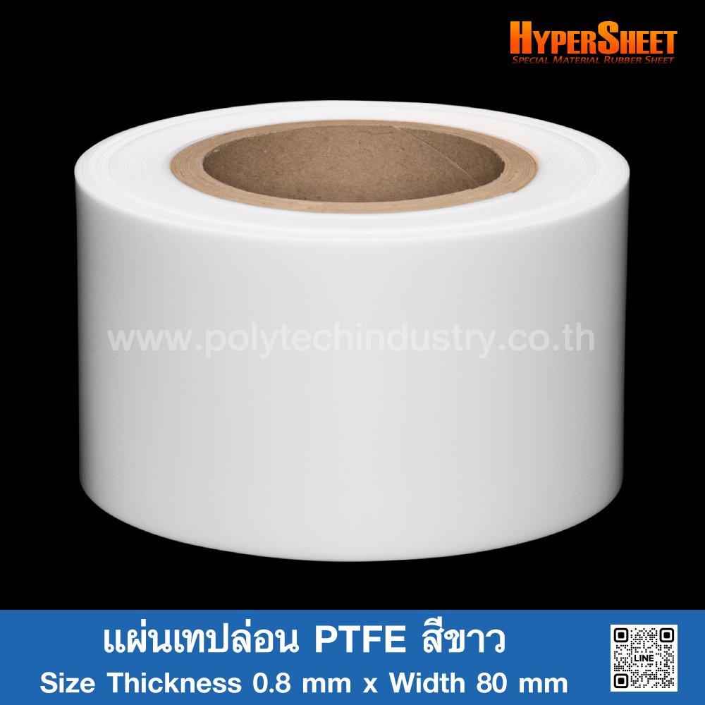 White PTFE Sheet 0.8 mm - polytechindustry