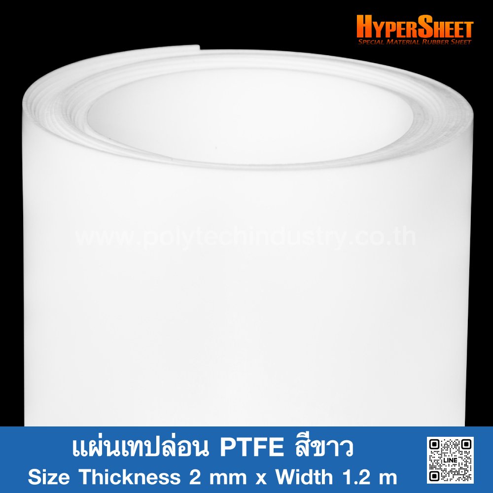 White PTFE Sheet 2mm - polytechindustry