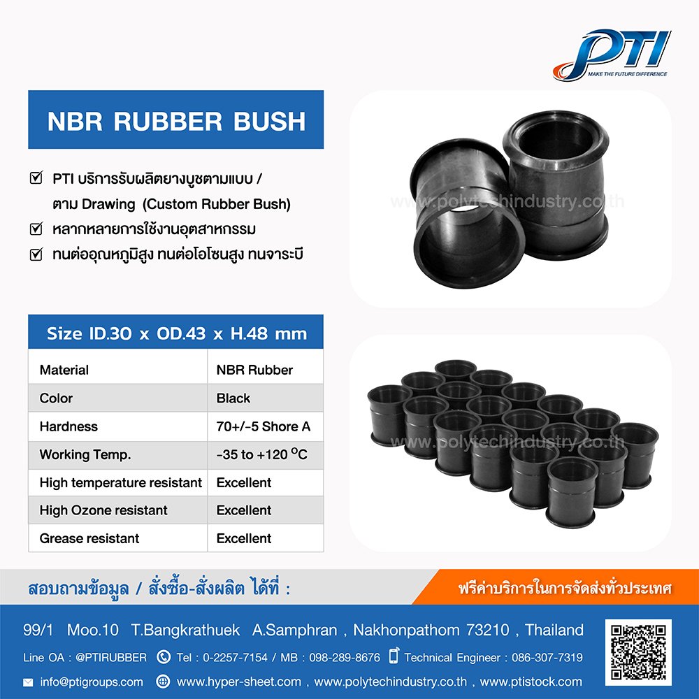 NBR RUBBER BUSH ID.30 x OD.43mm - polytechindustry