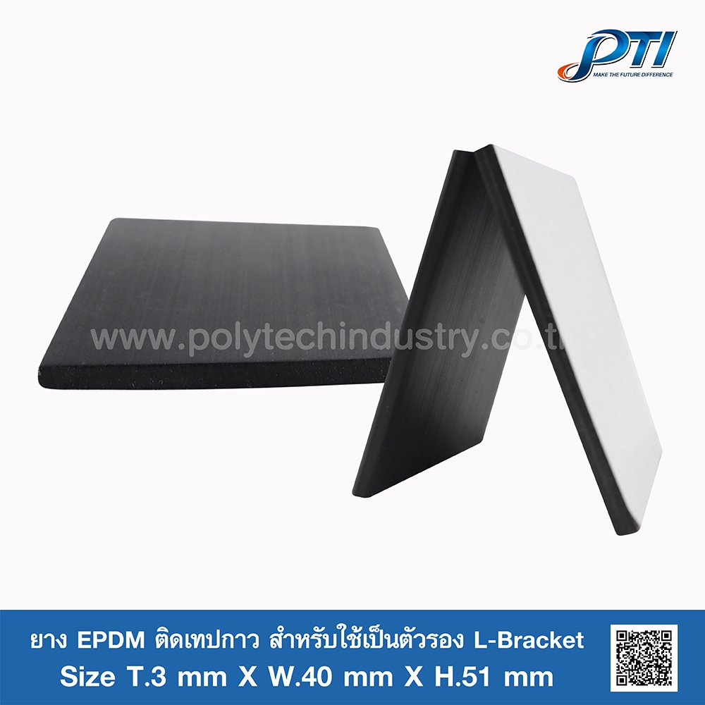 EPDM Rubber Adhesive L-Bracket (Solarcell) - polytechindustry