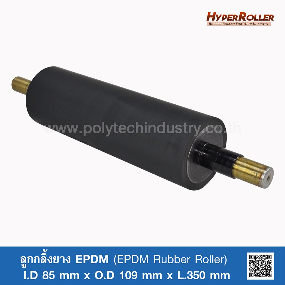 EPDM Rubber Roller - polytechindustry