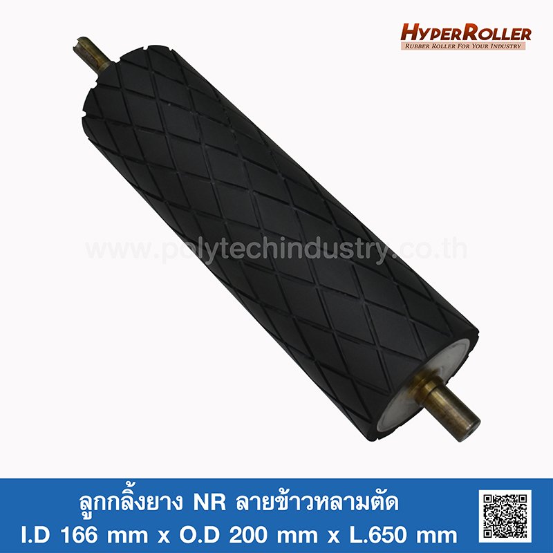 Diamond Groove Rubber Roller - polytechindustry