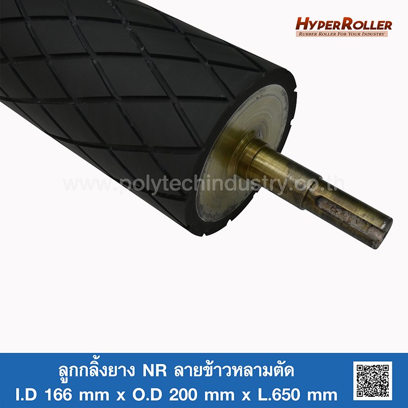 Diamond Groove Rubber Roller - polytechindustry
