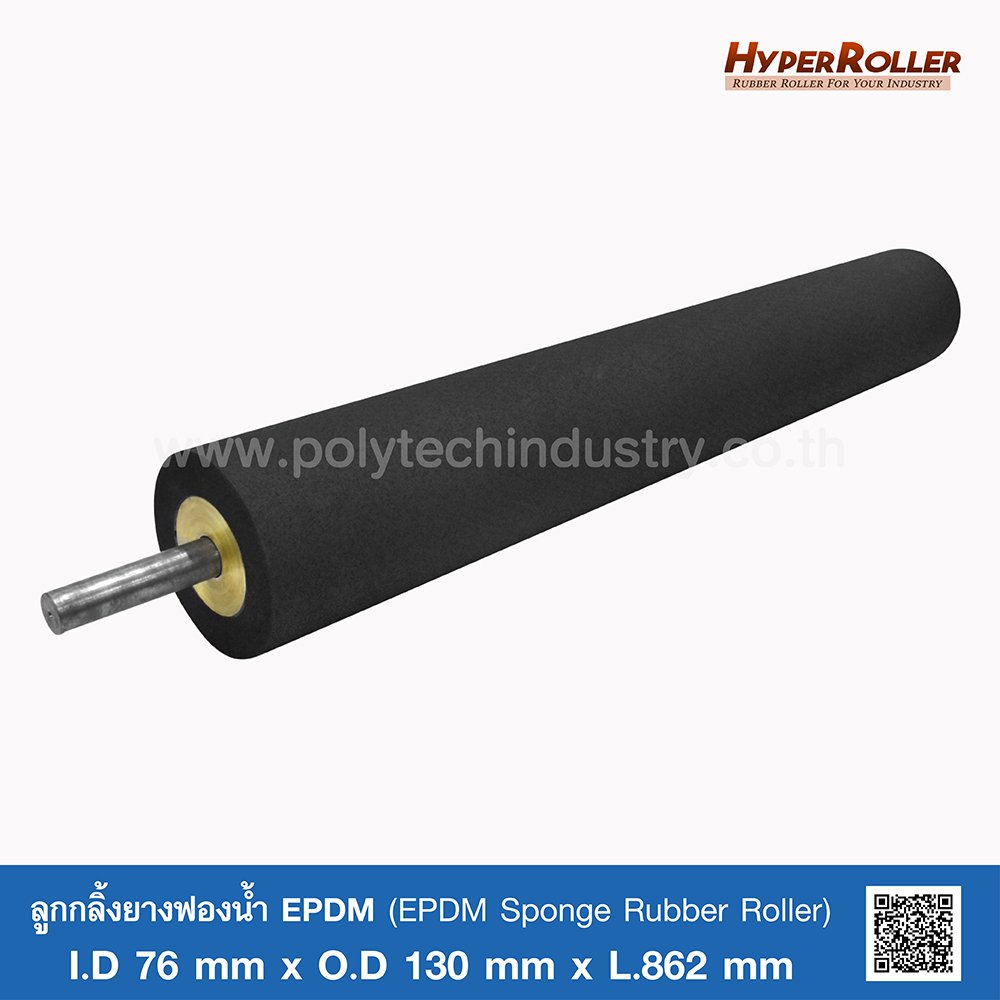 EPDM Sponge Rubber Roller Tel : 022577154 LINE@ @ptirubber - polytechindustry