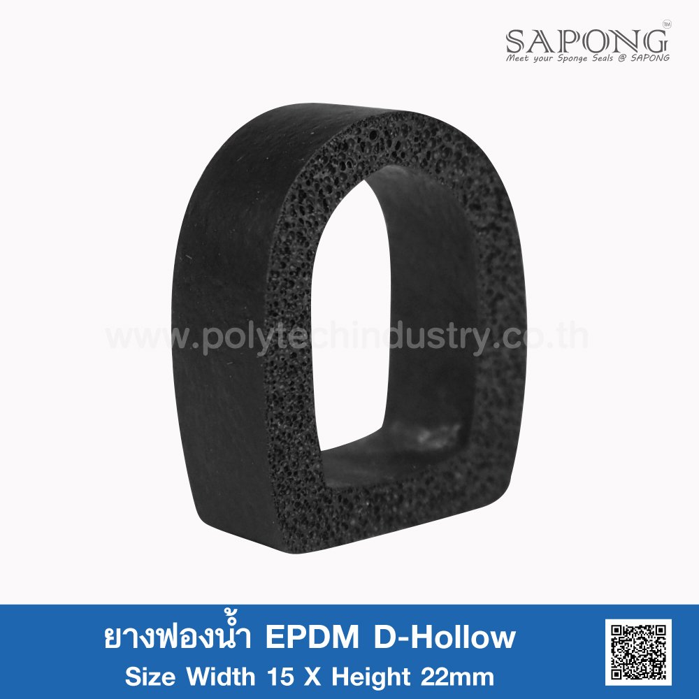 EPDM Rubber Sponge D-Hollow 15x22mm - polytechindustry