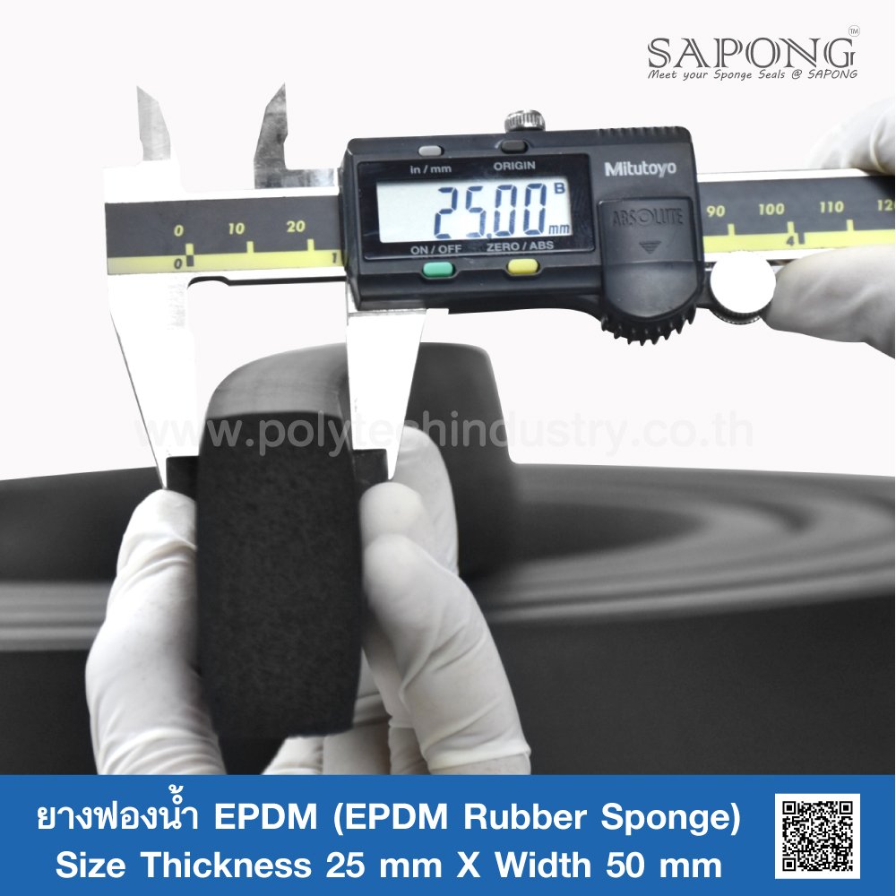 EPDM Sponge Rubber 25x50 mm. - polytechindustry