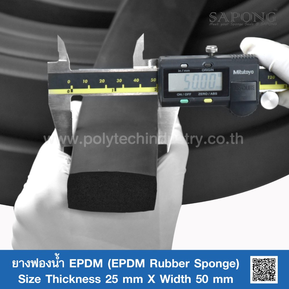 EPDM Sponge Rubber 25x50 mm. - polytechindustry