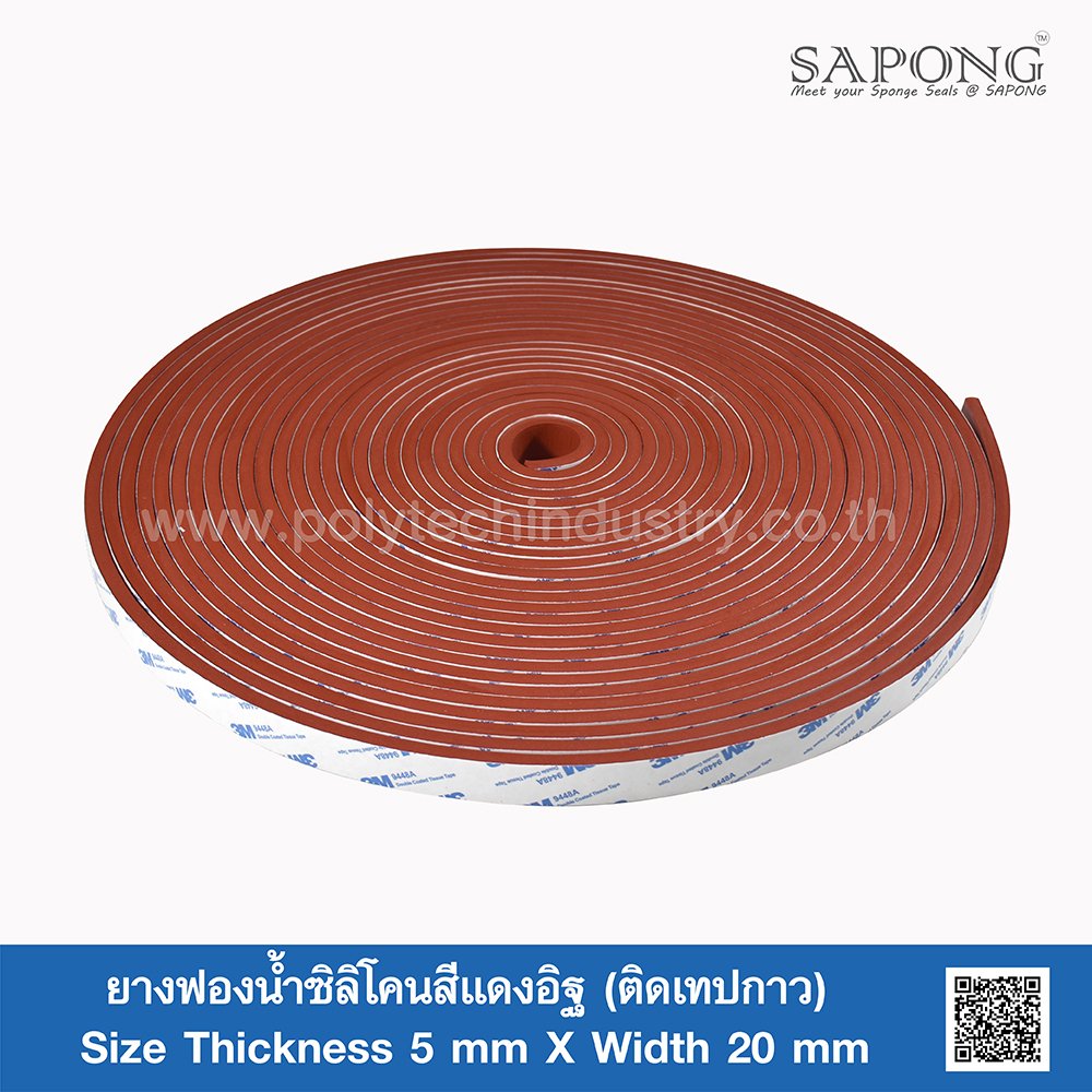 Firebrick Silicone Sponge Rubber - Self-Adhesive Tape 5x20 mm ...