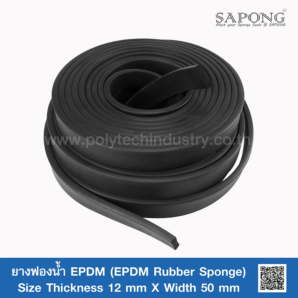 Square Cord EPDM Rubber Sponge Size : 12x50 mm - polytechindustry