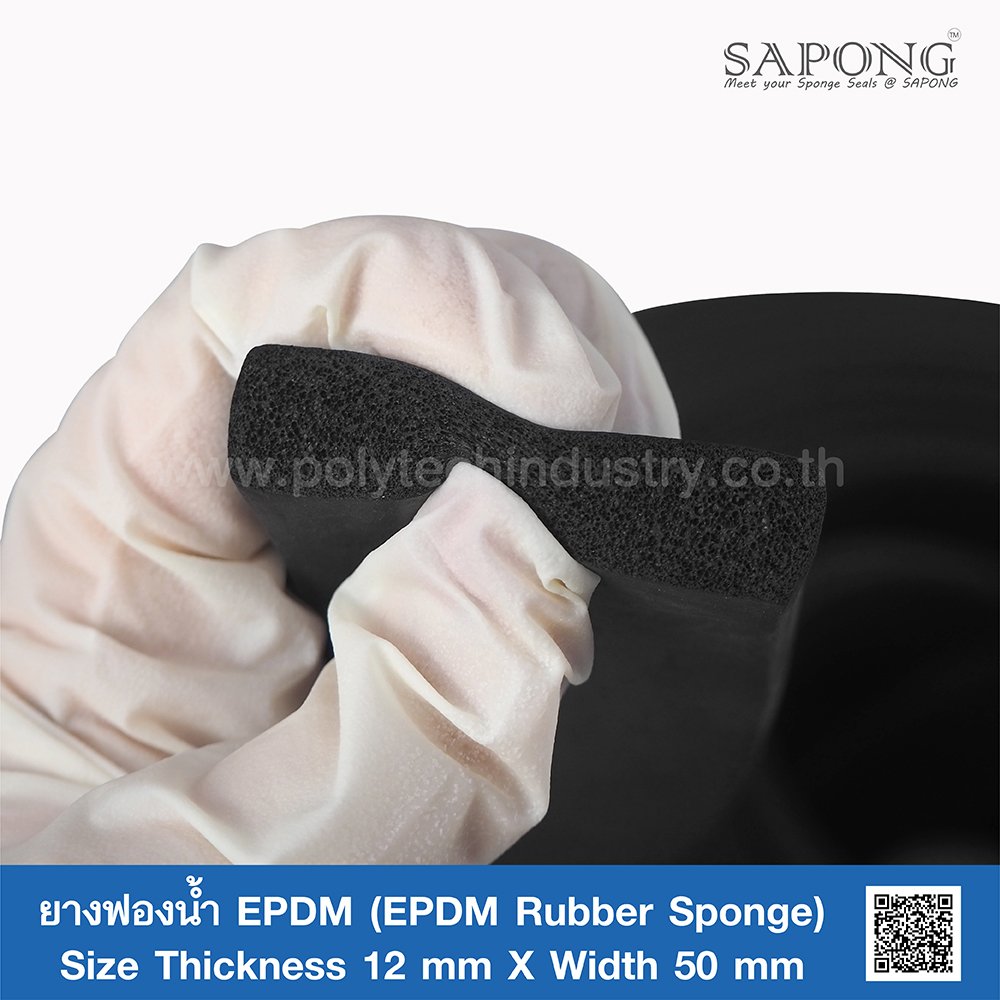 Square Cord EPDM Rubber Sponge Size : 12x50 mm - polytechindustry