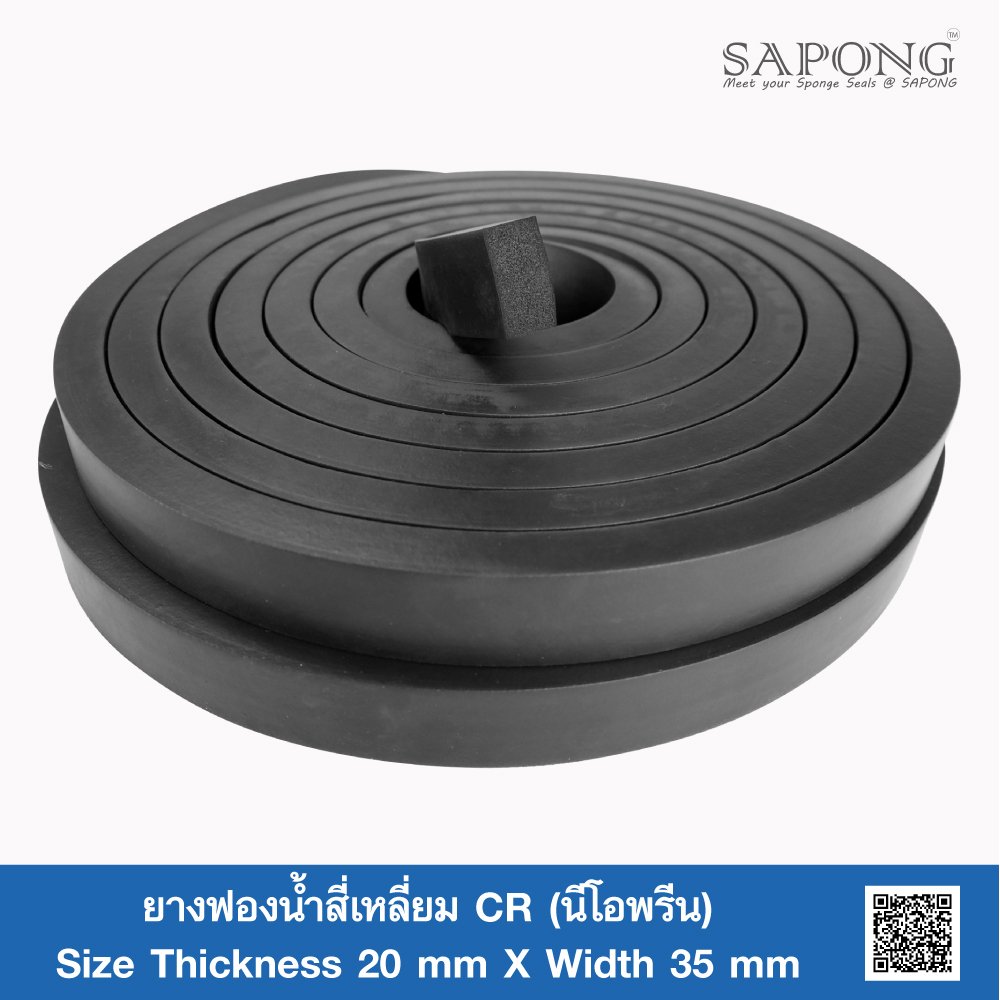 CR Rubber Sponge 20x35 mm - polytechindustry