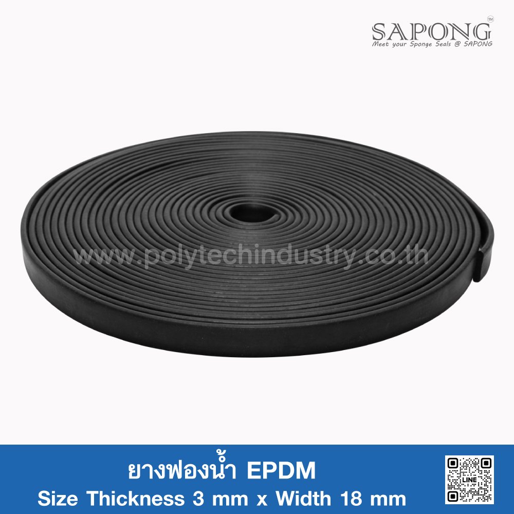 ยางฟองน้ำ EPDM 3x18mm - polytechindustry