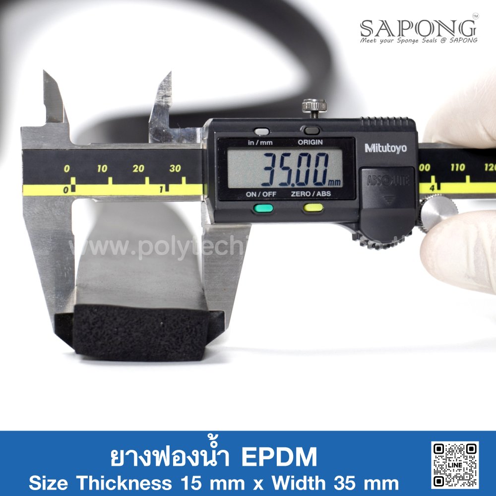 EPDM Sponge Rubber 15x35mm - polytechindustry
