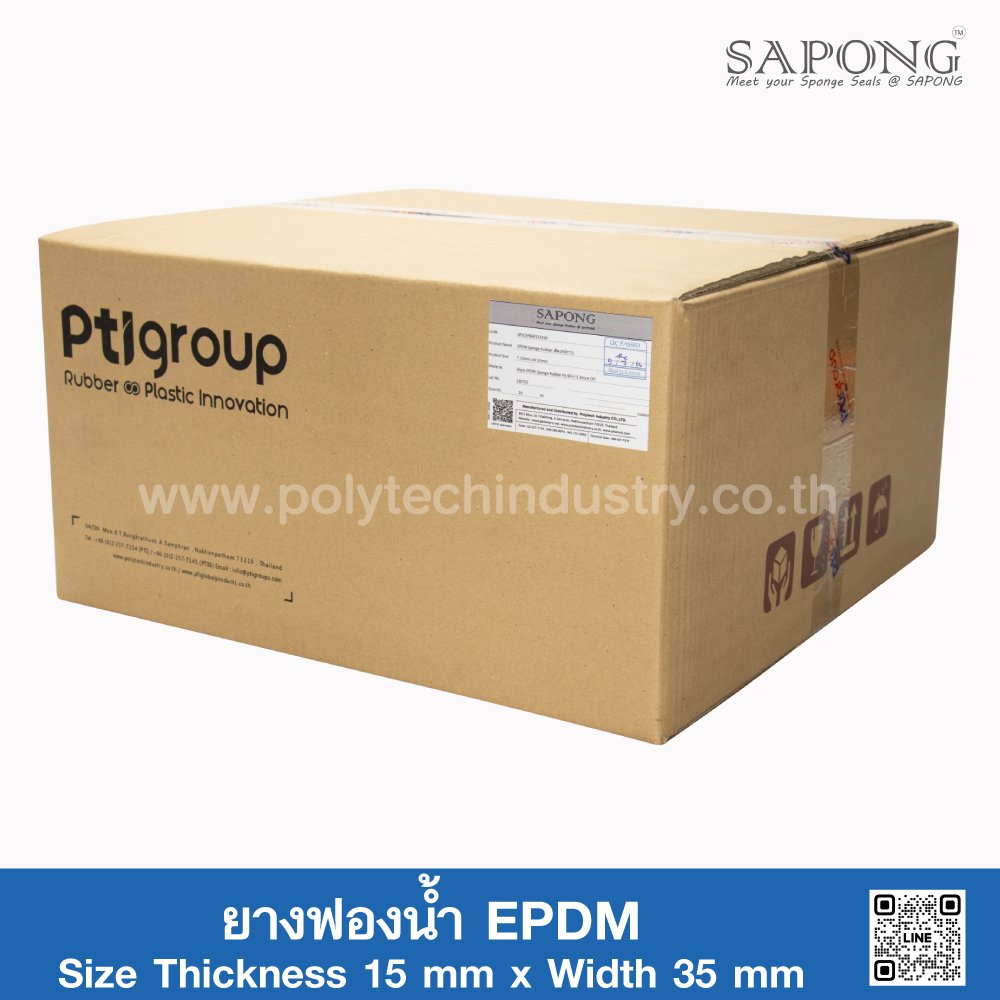 EPDM Sponge Rubber 15x35mm - polytechindustry