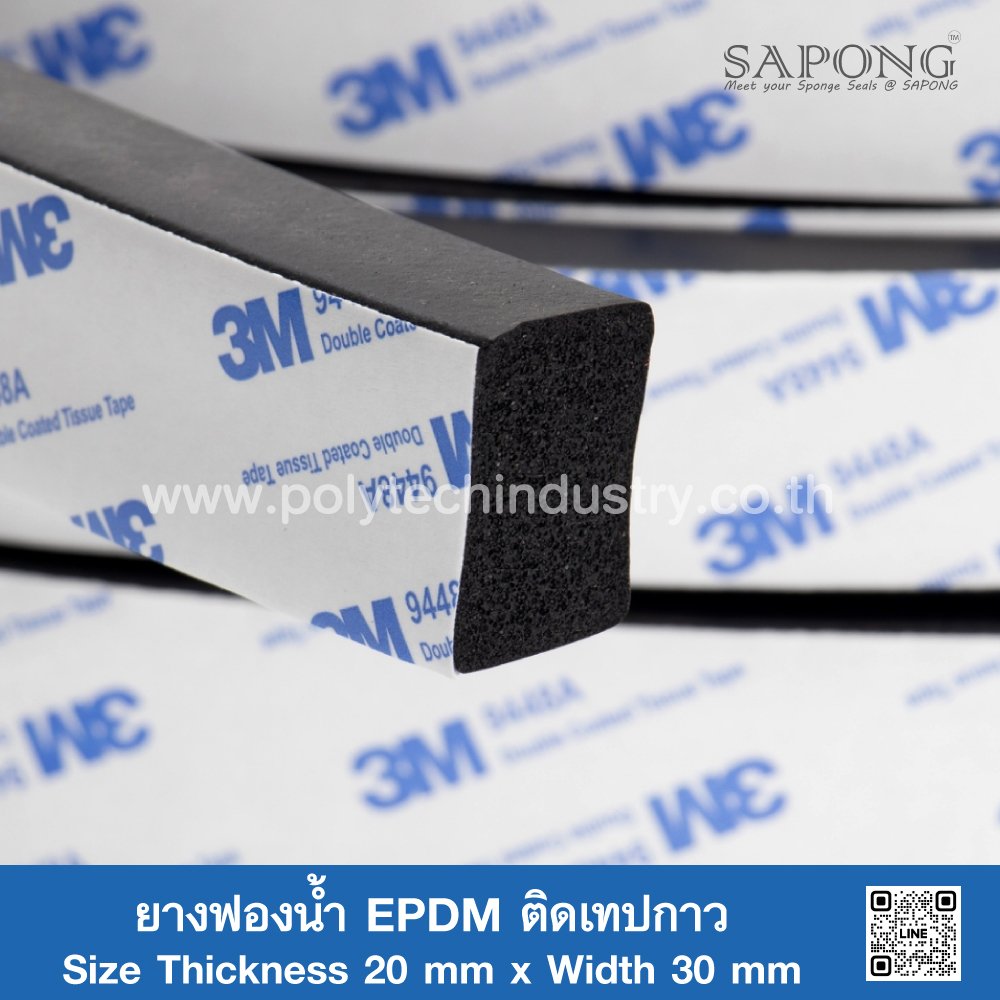EPDM Sponge Rubber-Self Adhesive Tape 20x30mm - polytechindustry