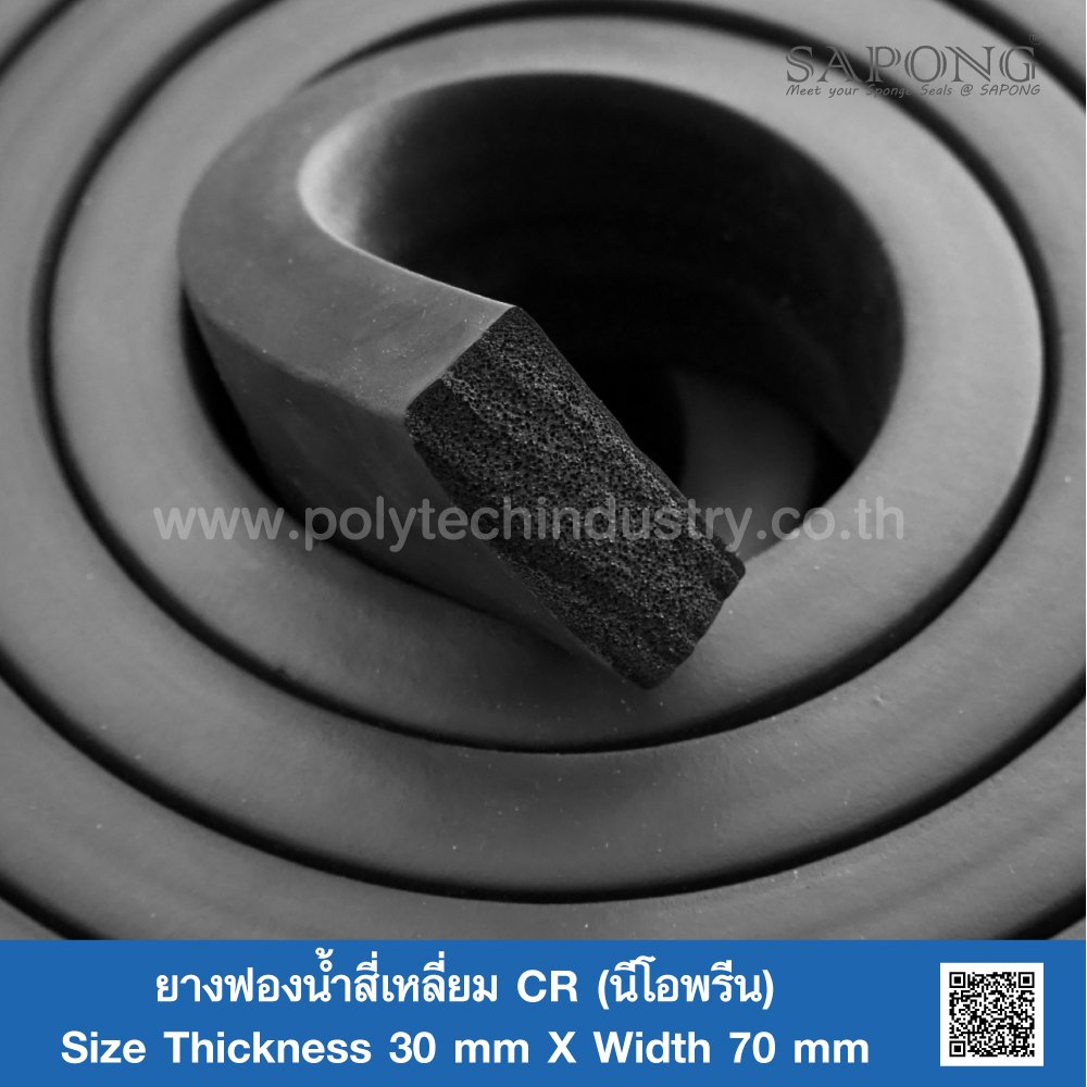 CR Rubber Sponge 30x70 mm - polytechindustry