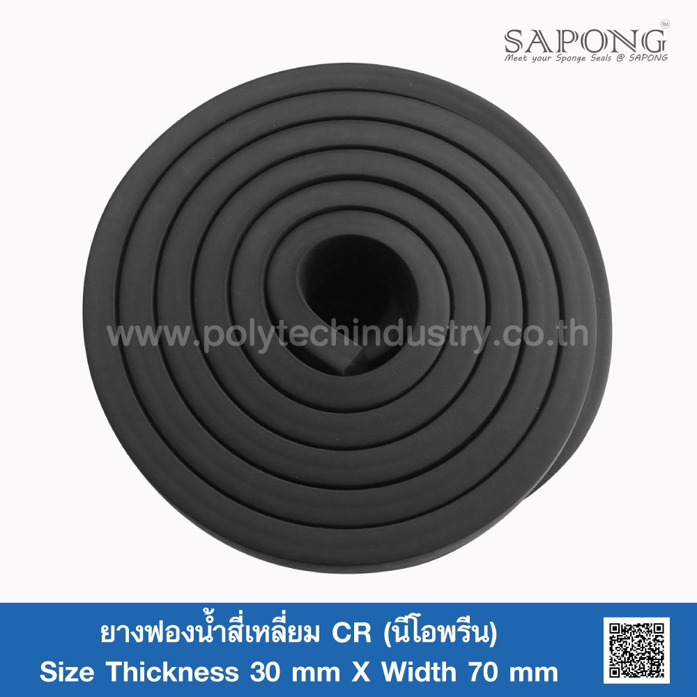 CR Rubber Sponge 30x70 mm - polytechindustry