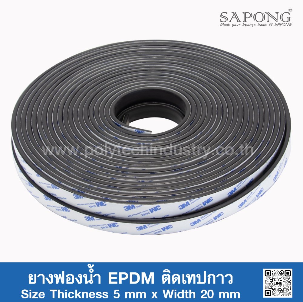 EPDM Rubber Sponge Self Adhesive Tape 5x20 mm - polytechindustry