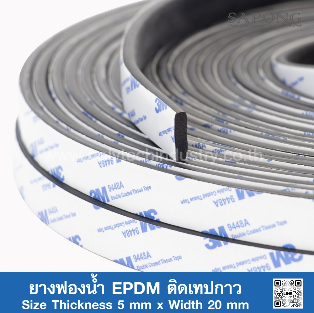 EPDM Rubber Sponge Self Adhesive Tape 5x20 mm - polytechindustry