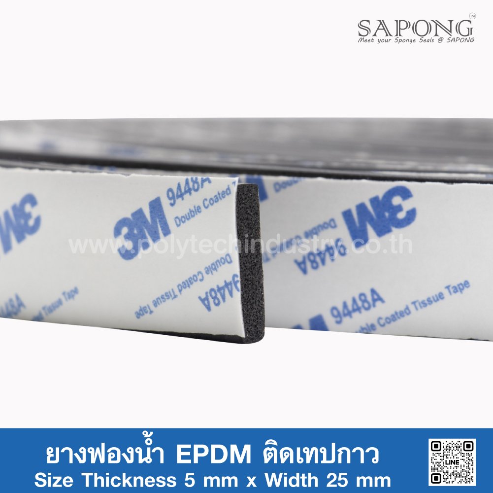 EPDM Rubber Sponge Self Adhesive Tape 5x25 mm - polytechindustry