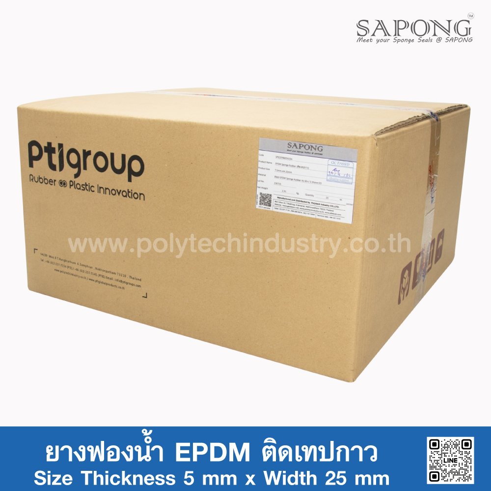 EPDM Rubber Sponge Self Adhesive Tape 5x25 mm - polytechindustry