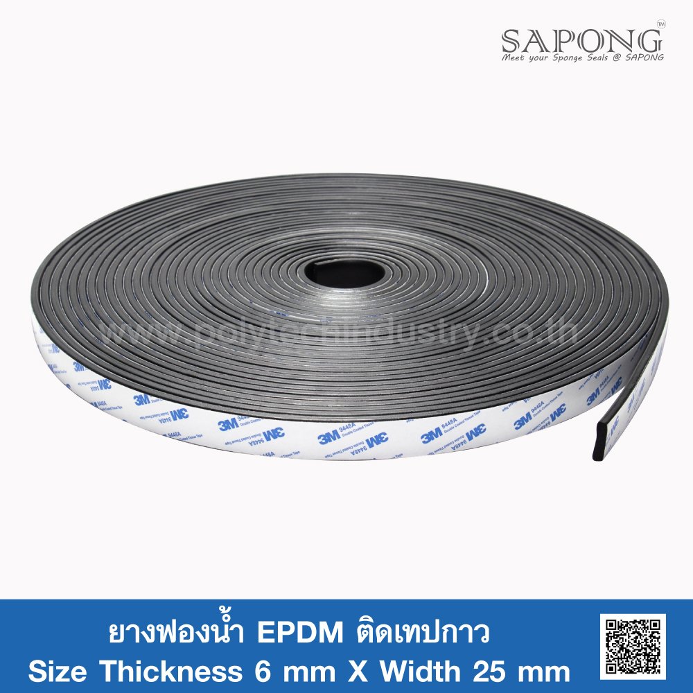 EPDM Sponge Rubber - Self-Adhesive Tape 6x25mm - polytechindustry