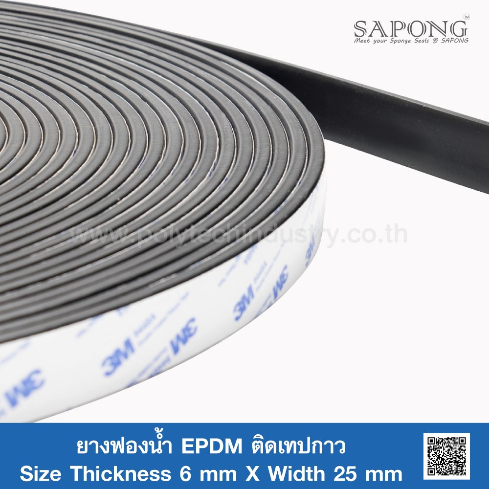 EPDM Sponge Rubber - Self-Adhesive Tape 6x25mm - polytechindustry