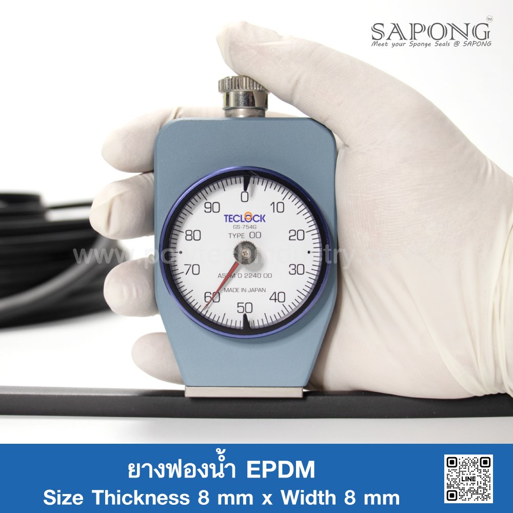 EPDM Sponge Rubber 8x8mm - polytechindustry