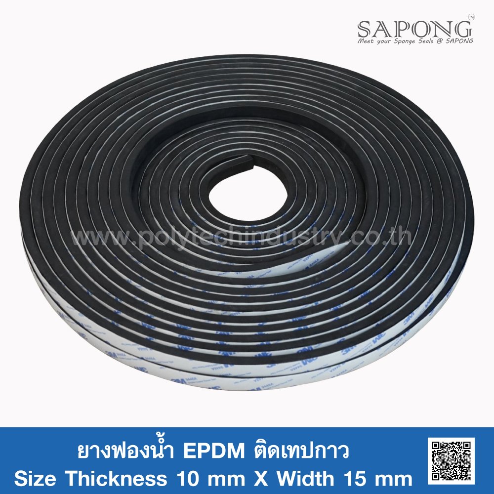 EPDM Sponge Rubber - Self-Adhesive Tape 10x15mm - polytechindustry