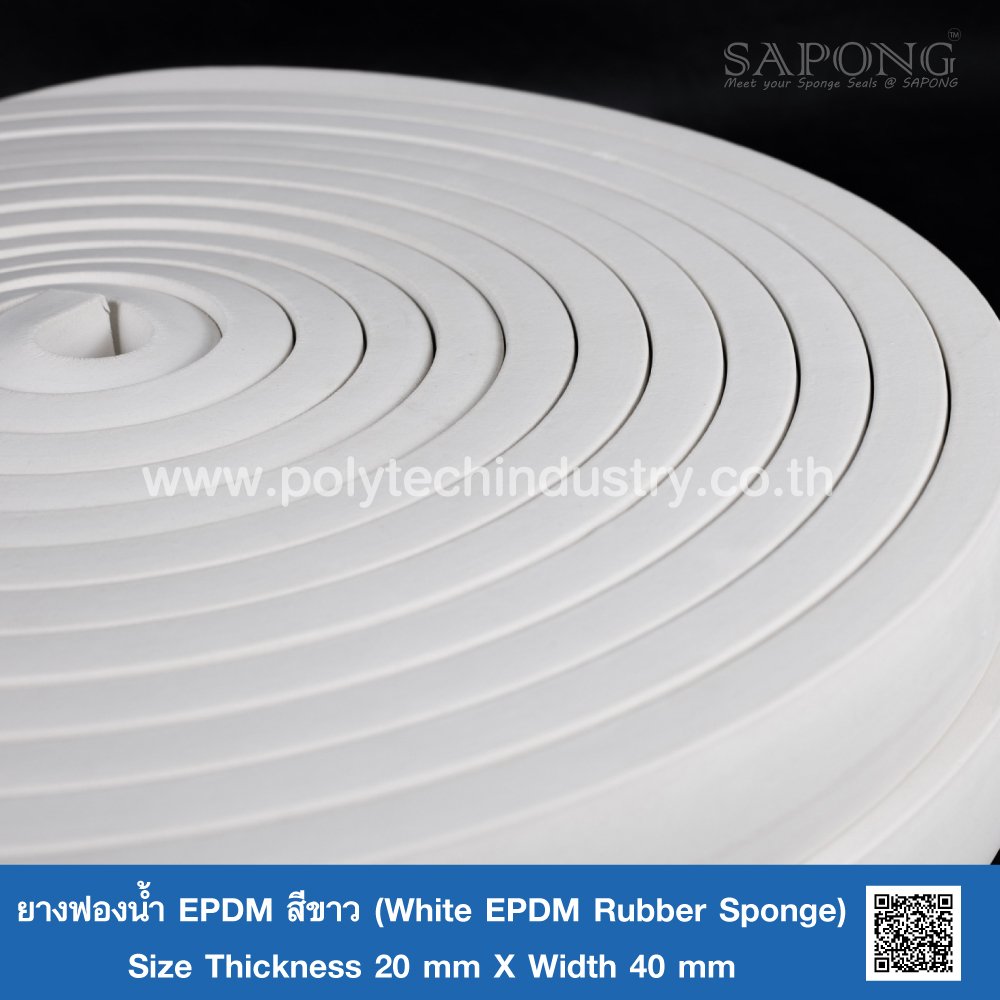 White EPDM Sponge Rubber 20x40 mm - polytechindustry