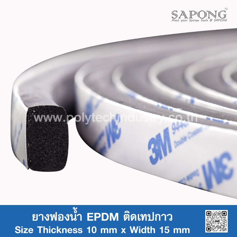 EPDM Sponge Rubber-Self Adhesive Tape 10x15mm - polytechindustry