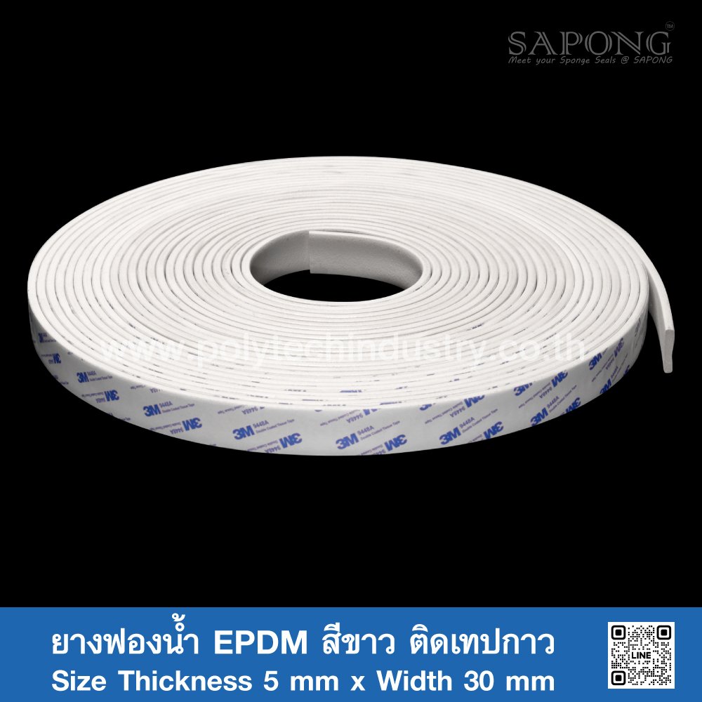 White EPDM Rubber Sponge Self Adhesive 5x30 mm - polytechindustry