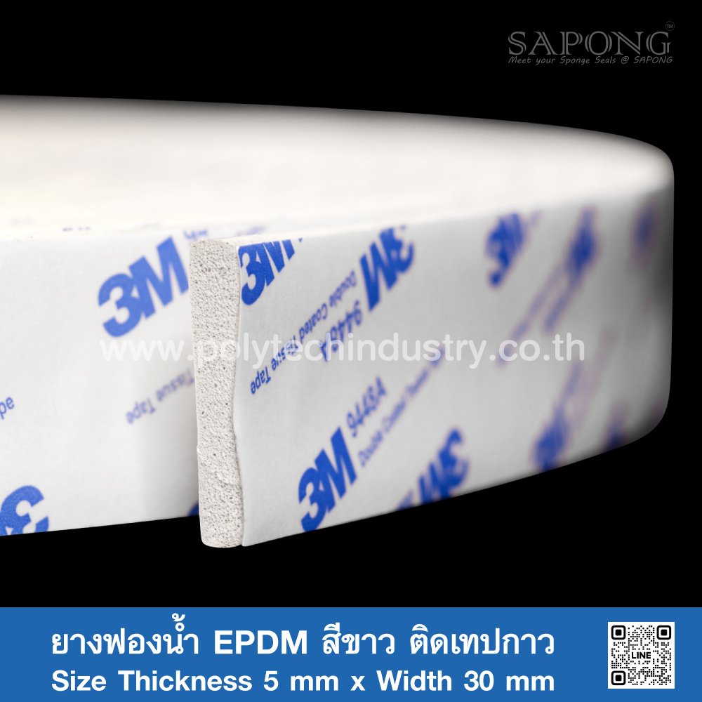 White EPDM Rubber Sponge Self Adhesive 5x30 mm - polytechindustry