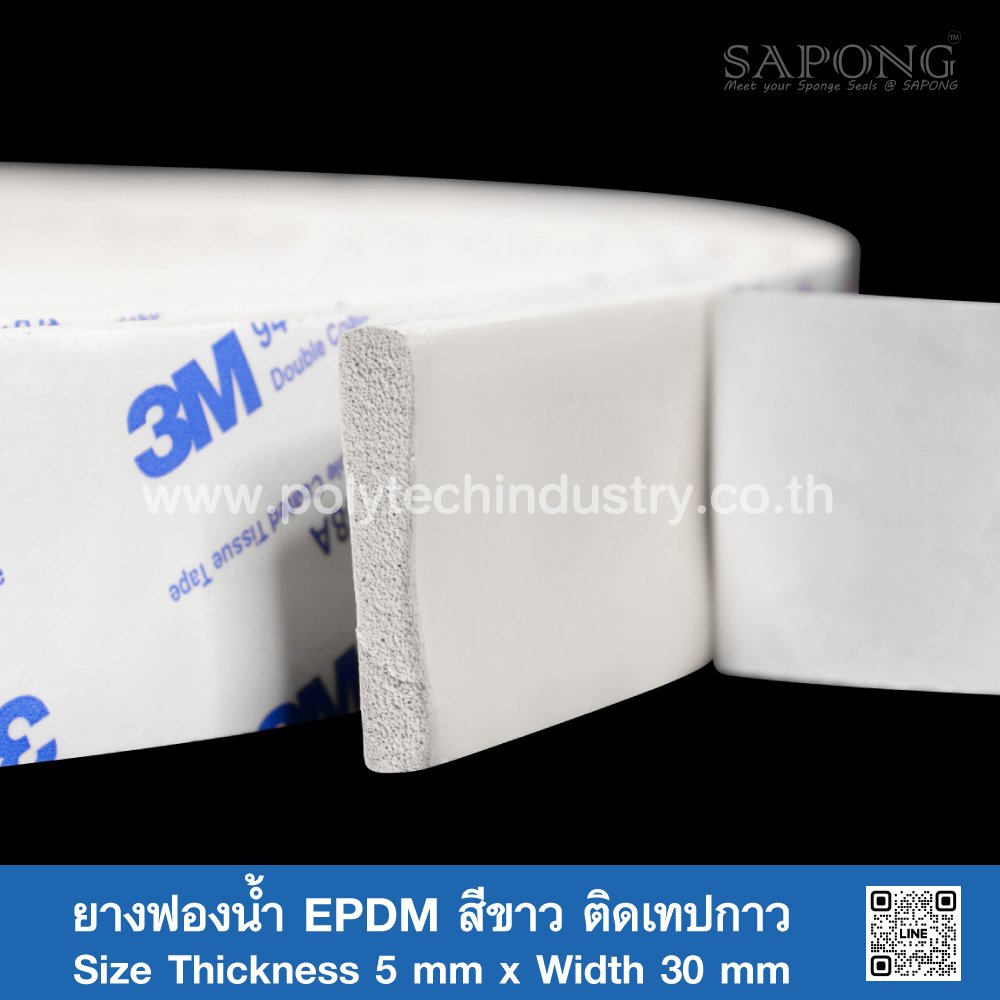 White EPDM Rubber Sponge Self Adhesive 5x30 mm - polytechindustry