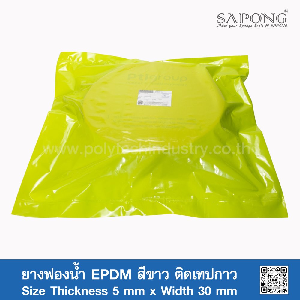 White EPDM Rubber Sponge Self Adhesive 5x30 mm - polytechindustry