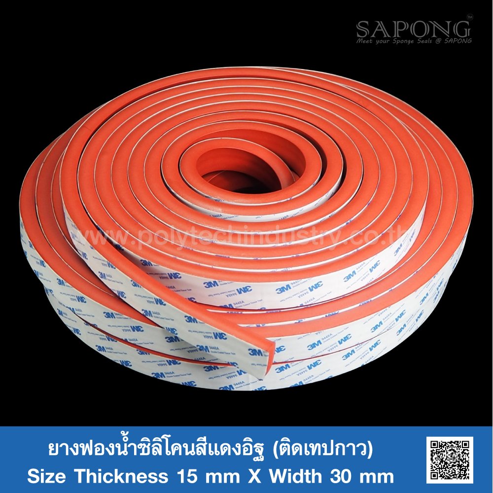 Firebrick Silicone Sponge Self Adhesive size 15x30mm - polytechindustry