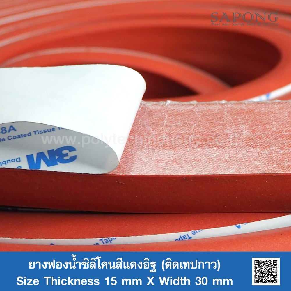 Firebrick Silicone Sponge Self Adhesive size 15x30mm - polytechindustry