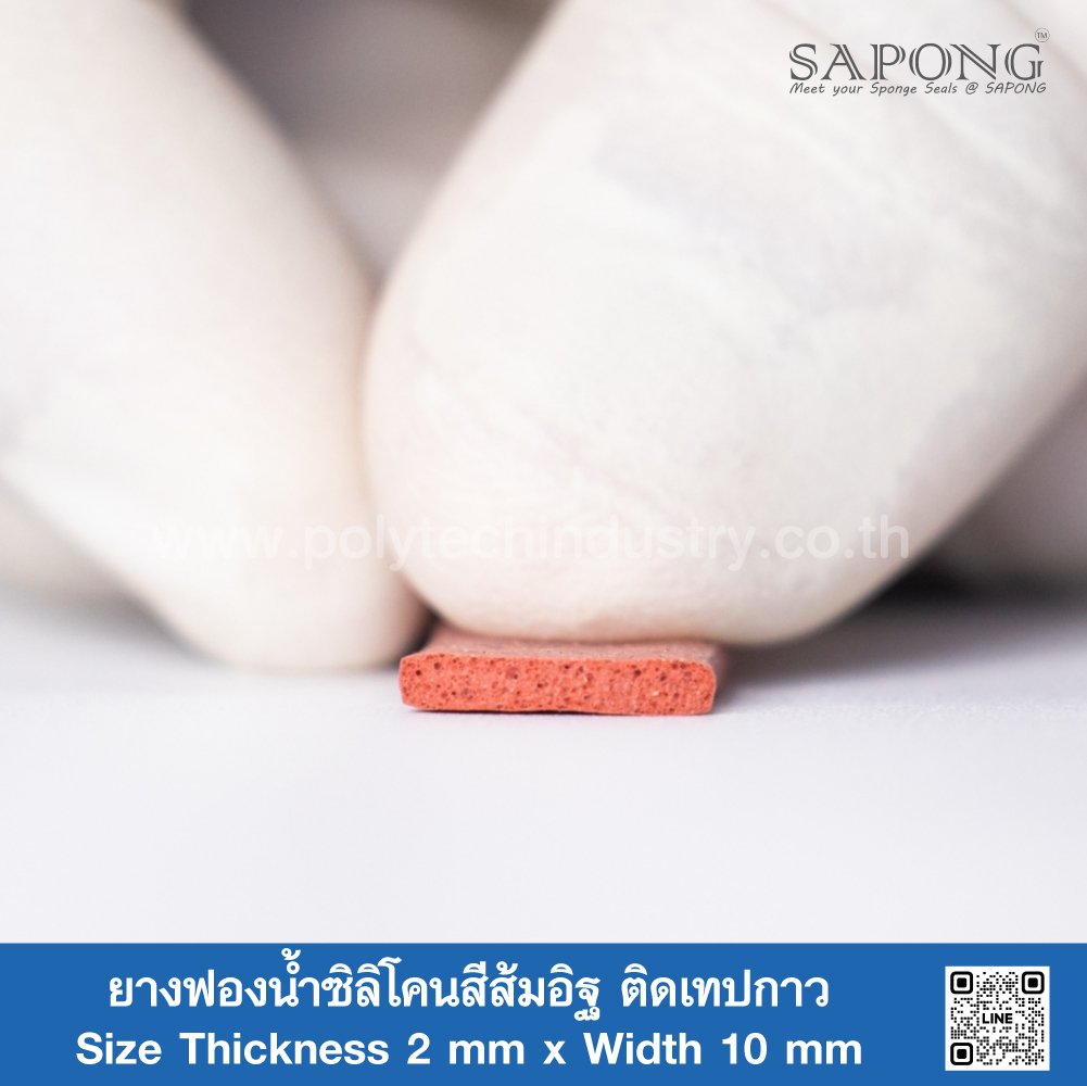 Firebrick Silicone Sponge Rubber Self-Adhesive Tape 2x10mm ...