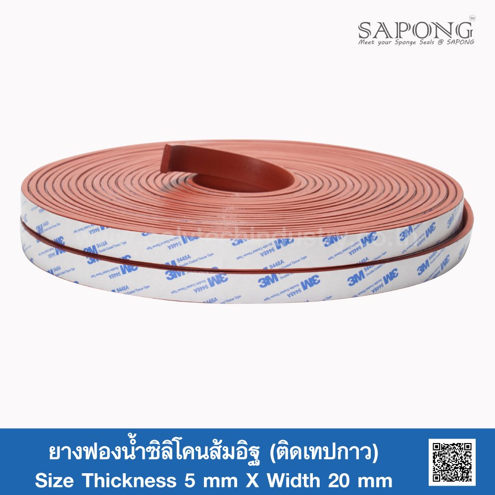 Firebrick Silicone Sponge Rubber - Self-Adhesive Tape 5x20 mm ...
