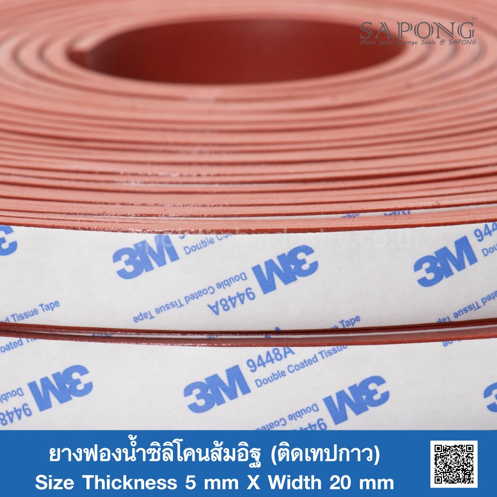 Firebrick Silicone Sponge Rubber - Self-Adhesive Tape 5x20 mm ...