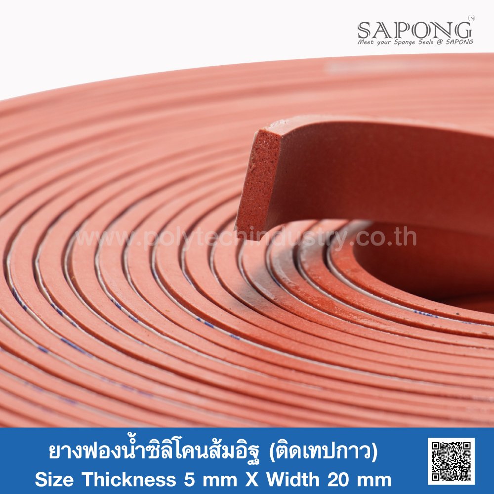 Firebrick Silicone Sponge Rubber - Self-Adhesive Tape 5x20 mm ...