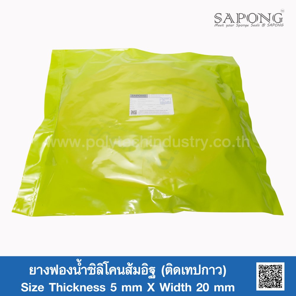 Firebrick Silicone Sponge Rubber - Self-Adhesive Tape 5x20 mm ...