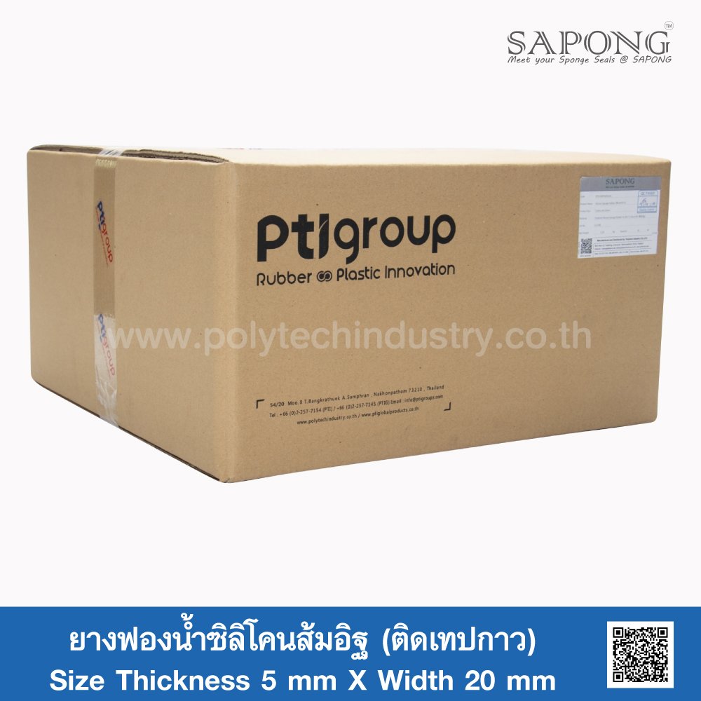 Firebrick Silicone Sponge Rubber - Self-Adhesive Tape 5x20 mm ...