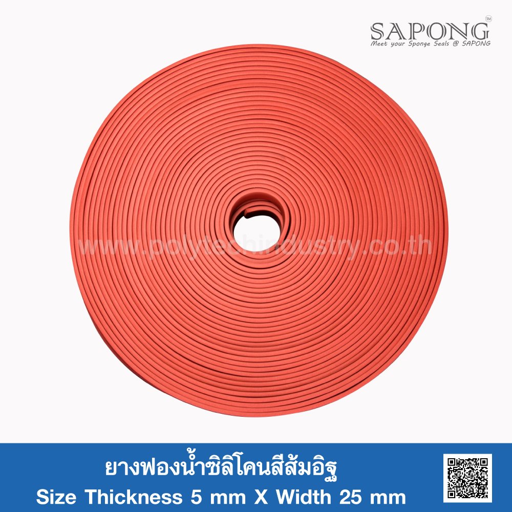 Firebrick Silicone Sponge Rubber 5x25 mm - polytechindustry